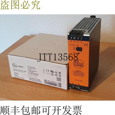 供应IFM DN4011 净重