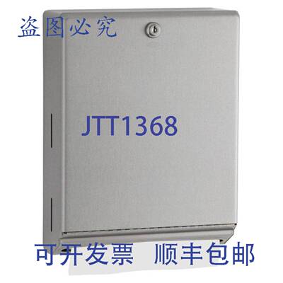 供应Bobrick B-262 的毛巾分配器 B-262