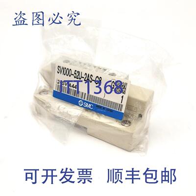 供应SMC SV1000-52U-2AS-C8 SS5V1 U型歧管端板