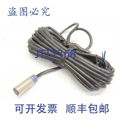 供应TELEMECANIQUE XS1N12PA349L1传感器电感式接近开关