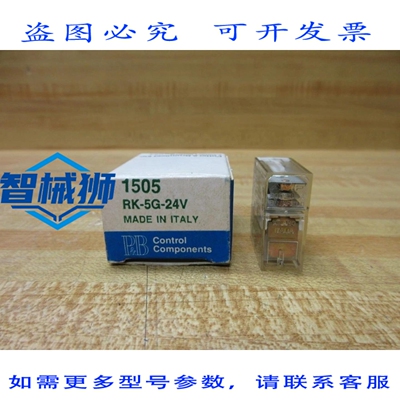 原装供应 POTTER&BRUMFIELD RK-5G-24V AMF 继电器 1505（6 个装