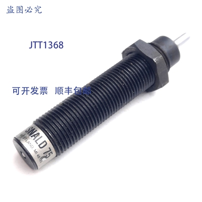 供应Enertrols SM75-1 减震器04 英寸行程75 英寸磅1