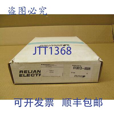 供应1 个新 RELIANCE ELECTRIC 613613-650R 3TU69 光纤电缆