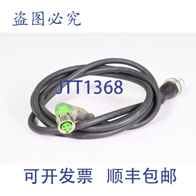 现货供应MURR 7000-40641-6300100，插头连接