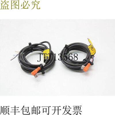 供应2 根 Lumberg Automatización RKMWV-4-22510M 电缆 4