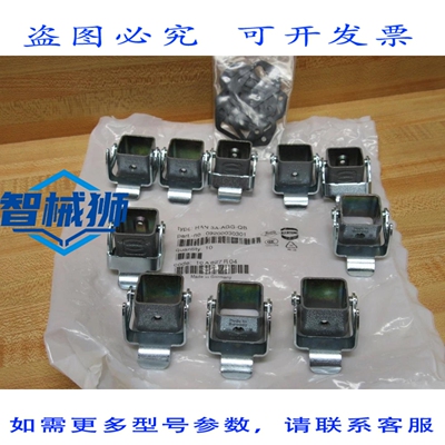 原装供应 HARTING HAN 3A-AGG-QB 舱壁安装 09200030301（30 个装