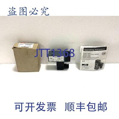 供应Suco 0161-44114-1-001 压力开关 100-400 Bar