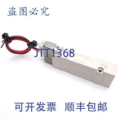 供应SMC SY5140-5GZ 电磁阀 5 通 2 位大 07MPa24VDC