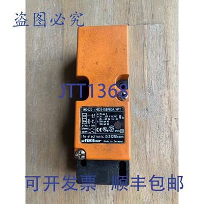 供应IFM EFECTOR IM0020 IME2015BFBOANPT 接近传感器