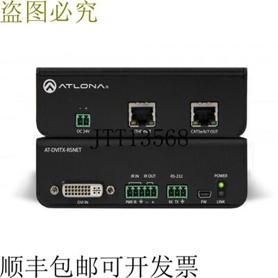 供应Atlona AT-DVITX-RSNET HDBaseT TX DVI 笔记本箱带吊RS
