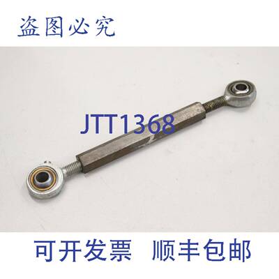 供应Stange 08D9D2 Ersatzteil 胶印 E770171 E 770171