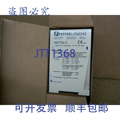 现货供应Pepperl+Fuchs WE77/EX-2 开关放大器 230V 号 129198