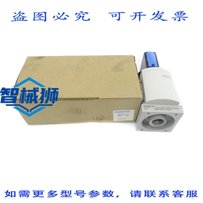 原装供应 费斯托 MS6-EM1-1/4 541271 SER.D143 NSMP