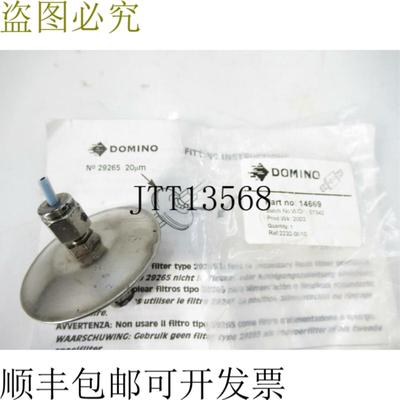 供应Square D 29265 Domino 过滤器套件 PN套