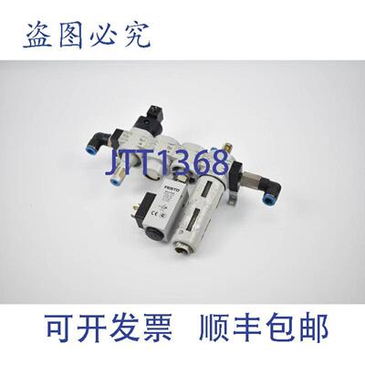 供应费斯托阀岛172956+170690+170684+192575+175250+364665