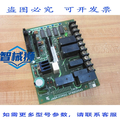 原装供应 安川DF8202543运动控制板JASP-TYP01C