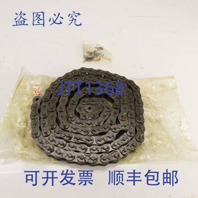 现货供应Whitney Renold 80 单排滚子链，带连接环，115 英寸长，