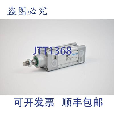 供应费斯托气缸DNC-32-15-PPV-A163304
