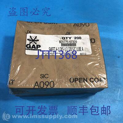 现货供应Global Abrasive Products 809775-67309 一盒 200 张硬