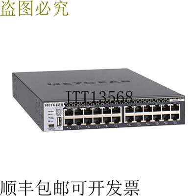 供应NET-M4300-24X-PC  ProSafe M4300 24G 管理型交