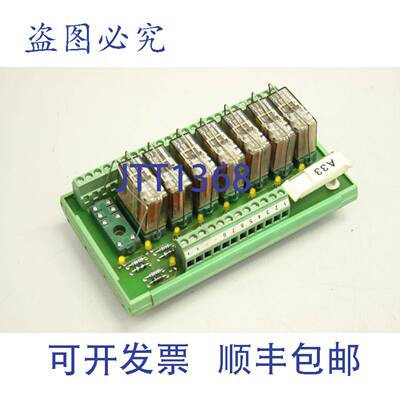 供应菲尼克斯电气 2972916 UMK-8RM24DCMKDS RP 310024 24V