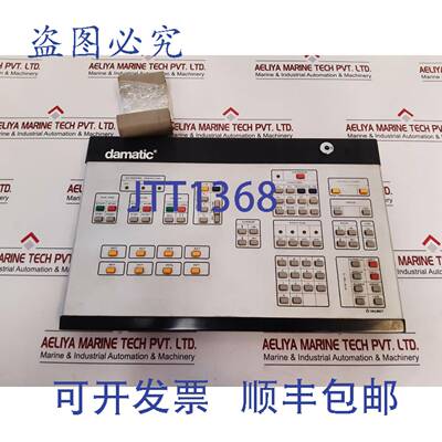 供应Valmet Damatic M851565键盘