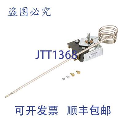 供应Vulcan Hart 411506-00014 的恒温器 175-550F
