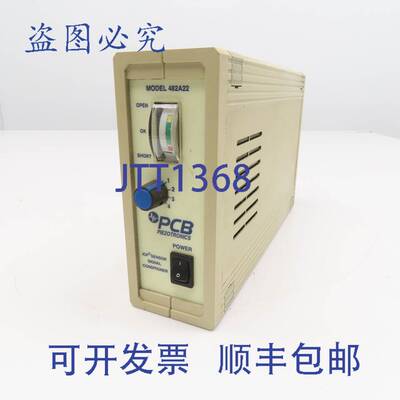 现货供应PCB Piezotronics 482A22 线路供电信号调节器 36VDC