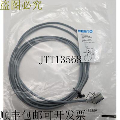 供应费斯托 KMYZ-9-24-25-LED-PUR-B 193687