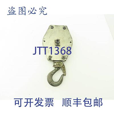 供应Zimmerman Ingersoll Rand 10444 平衡器负载块单滑轮滑轮