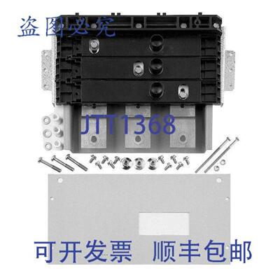供应MB423 KIT BRKR 主电源 3 极 3 相主副电源