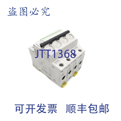 现货供应A9F85450 50A 400VUNMP
