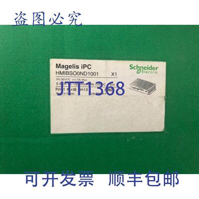 供应 Magelis HMIBSO0ND1001