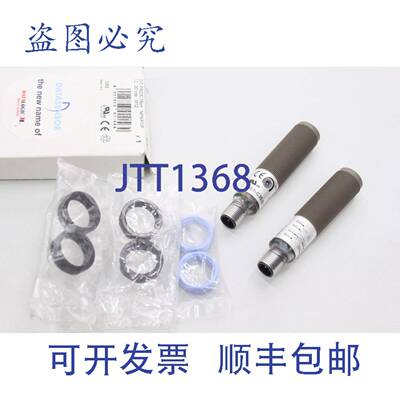 供应DATASENSOR S5-5C35-32 DIF-Proxi 35 厘米 NPN PNP 反射