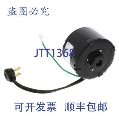供应Broan-NuTone S23405SER 单速替换通风风扇电机 120 VAC