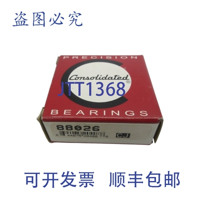 现货供应合并 88026 NSMP