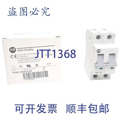 供应Allen Bradley 1492-SP2C010 断路器415 VAC2 极1A