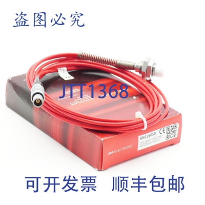 现货供应ipf electronic KN126050 KN 126050 Sn:25 250°C 电容