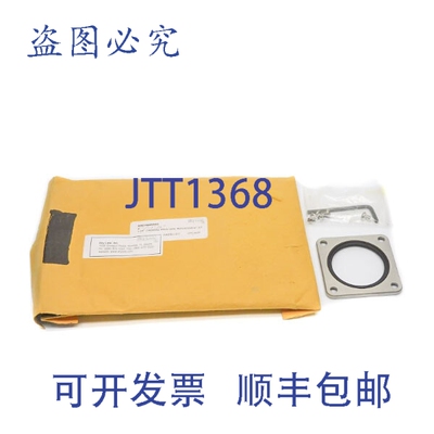 现货供应干式连接 KH014250A5D NSMP