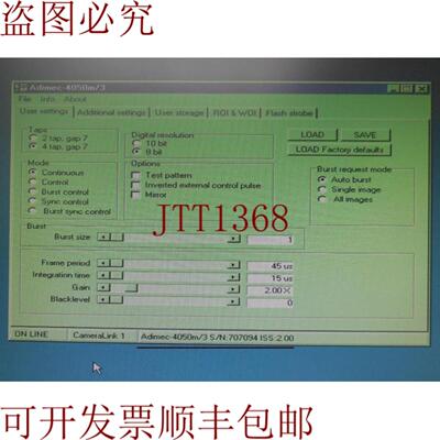 供应Adimec A4050m31 Iss20 和 navitar f=75mm 135