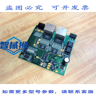 原装供应 CTRLINK 90749-0E 以太网连接板 PC000500-00E