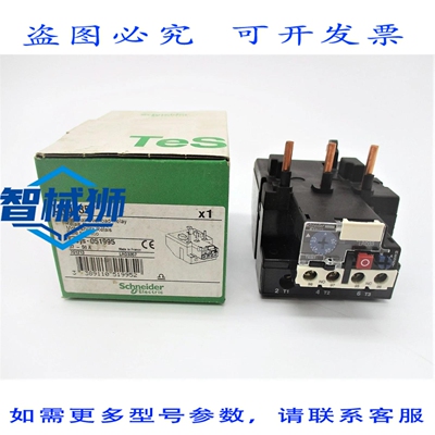 原装供应 LRD3357 600V 37-50A NSMP
