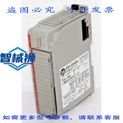 原装供应 罗克韦尔AB 1769-OW8 SERA COMPACTLOGIX 8 点 D/O 继电