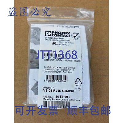 供应NIB PHOENIX CONTACT VS-08-RJ45-5-QIP67 1656990 插头
