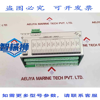 原装供应 STEIN SOHN CAMOS NET-RCM 10 B101002A 集 000000105