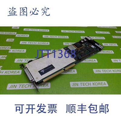 供应20865   33F8967