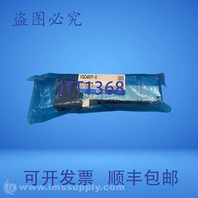 现货供应 VQC4101Y-5 VQC4000 电磁阀，5通 FNIP