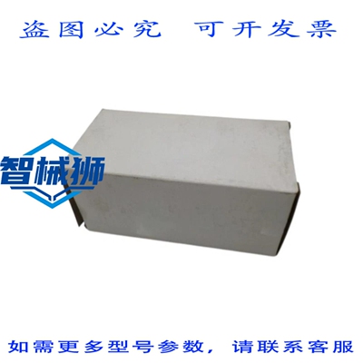 原装供应 RUSSELLSTOLL 8733 双工插座 NSMP