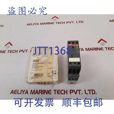 现货供应CM-MSS热敏电阻电机继电器1SVR430811R1300