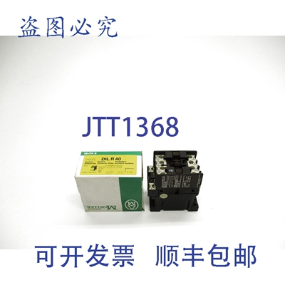 现货供应KLOCKNER MOELLER DILR40 240V NSMP